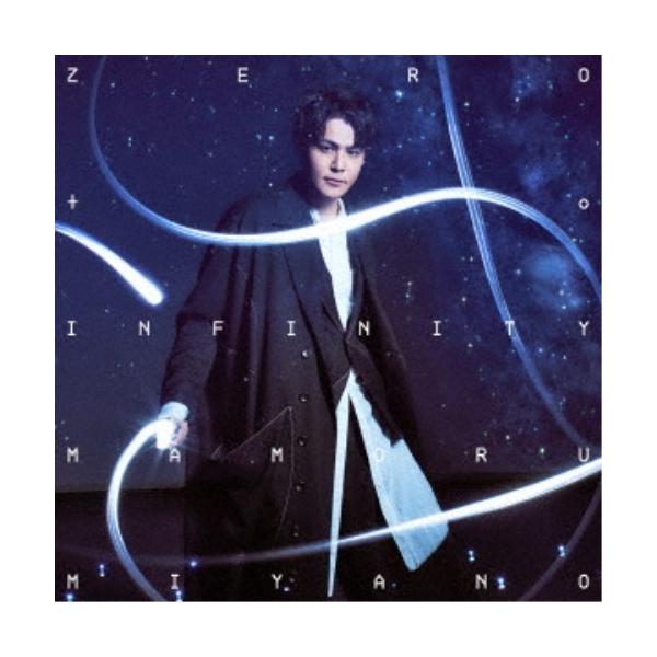 ■発送倉庫:DVD倉庫（※神奈川県からの発送）■種別:CD■発売日:2020/12/09■販売元:キングレコード■収録:Disc.1／01.ZERO to INFINITY(4:01)／02.Beautiful Doll(4:14)／03....