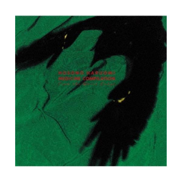 ■発送倉庫:DVD倉庫（※神奈川県からの発送）■種別:CD■発売日:2020/11/04■販売元:ソニー・ミュージックディストリビューション■収録:Disc.1／01.ラフター・メディテーション(8:05)／02.ハニー・ムーン(5:04)...