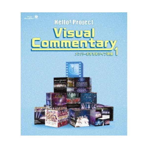 ■発送倉庫:DVD倉庫（※神奈川県からの発送）■種別:Blu-ray■発売日:2020/10/21■販売元:ソニー・ミュージックディストリビューション■収録:Disc.1／01.森戸知沙希×譜久村聖／02.金澤朋子×段原瑠々／03.北川莉央...