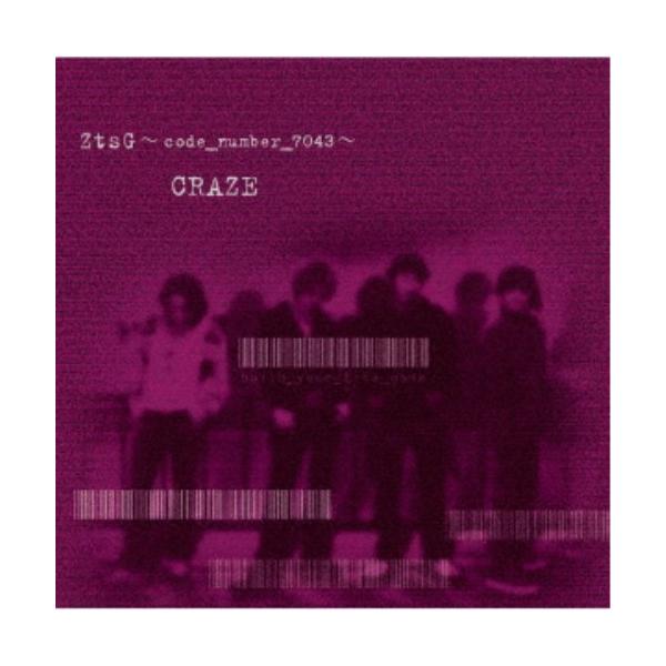 ■発送倉庫:DVD倉庫（※神奈川県からの発送）■種別:CD■発売日:2020/10/28■販売元:クラウン徳間ミュージック販売■収録:Disc.1／01.I don’t like BACKSTREETBOYS(2:24)／02.クロイカリス...