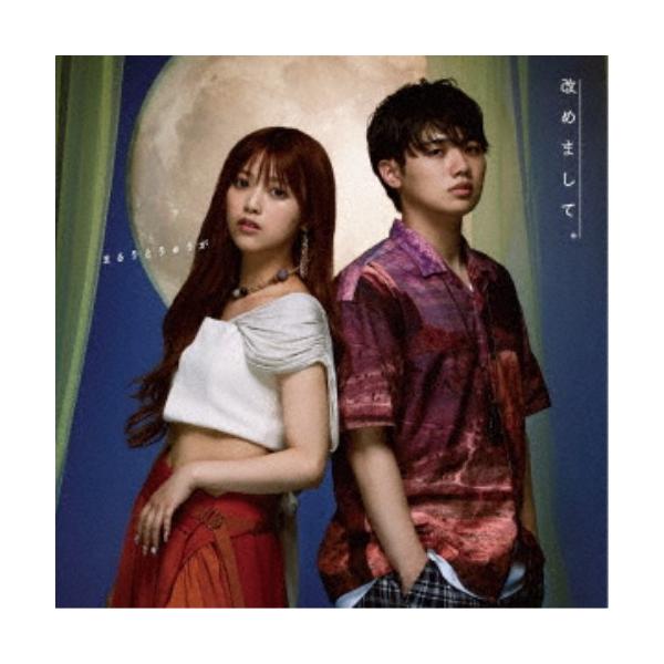 ■発送倉庫:DVD倉庫（※神奈川県からの発送）■種別:CD+DVD■発売日:2020/10/21■販売元:ユニバーサルミュージック■収録:Disc.1／01.目覚め(5:16)／02.ONE STEP(3:45)／03.ユートピア(3:51...