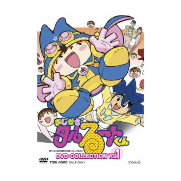 ■発送倉庫:DVD倉庫（※神奈川県からの発送）■種別:DVD■発売日:2021/01/13■販売元:東映ビデオ■説明:シリーズ解説 その愛らしいキャラクターと奇想天外なドタバタギャグコメディでお茶の間を笑いで包み、最高視聴率20.3％を記録...