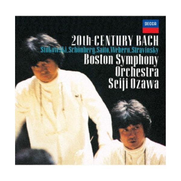 ■発送倉庫:DVD倉庫（※神奈川県からの発送）■種別:CD■発売日:2020/11/18■販売元:ユニバーサルミュージック■収録:Disc.1／01.トッカータとフーガ ニ短調 BWV565(9:18)／02.音楽の捧げもの BWV1079...