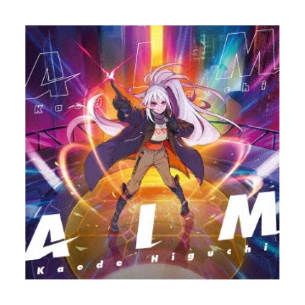 ■発送倉庫:DVD倉庫（※神奈川県からの発送）■種別:CD+Blu-ray■発売日:2020/12/16■販売元:バンダイナムコミュージックライブ■収録:Disc.1／01.アンサーソング(3:52)／02.ステレオアイデンティティ(4:0...