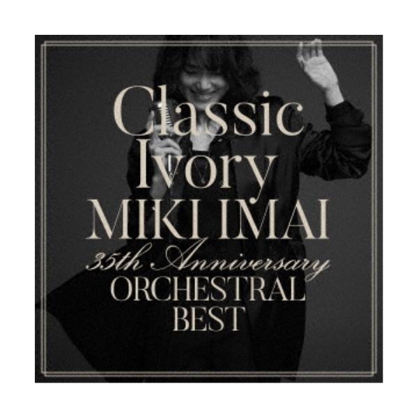 ■発送倉庫:DVD倉庫（※神奈川県からの発送）■種別:CD■発売日:2020/11/11■販売元:ユニバーサルミュージック■収録:Disc.1／01.PRIDE(6:01)／02.幸せになりたい(4:45)／03.瞳がほほえむから(4:58...