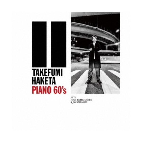 ■発送倉庫:DVD倉庫（※神奈川県からの発送）■種別:CD■発売日:2020/11/11■販売元:エイベックス・マーケティング■収録:Disc.1／01.The Cider House Rules(2:13)／02.Fragrant Woo...