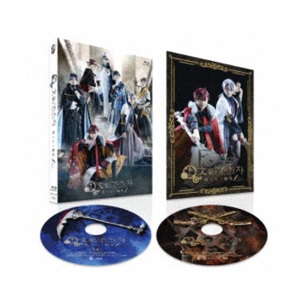 ■発送倉庫:DVD倉庫（※神奈川県からの発送）■種別:Blu-ray■発売日:2021/02/24■販売元:TCエンタテインメント■説明:ストーリー 文学作品を守るためにこの世に再び転生した文豪たち。／館長(吉田メタル)に導かれ、憧れの芥川...