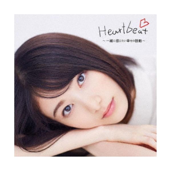 ■発送倉庫:DVD倉庫（※神奈川県からの発送）■種別:CD■発売日:2020/11/04■販売元:エイベックス・マーケティング■収録:Disc.1／01.if...(1:36)／02.一緒に…(1:47)／03.ふれあうだけで 〜Alway...