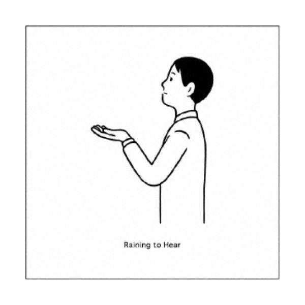 ■発送倉庫:DVD倉庫（※神奈川県からの発送）■種別:CD■発売日:2020/10/17■販売元:インパートメント■カテゴリ_音楽ソフト_イージーリスニング_ヒーリング／ニューエイジ■登録日:2020/09/14