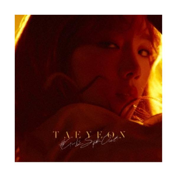 ■発送倉庫:DVD倉庫（※神奈川県からの発送）■種別:CD■発売日:2020/11/18■販売元:ユニバーサルミュージック■収録:Disc.1／01.＃GirlsSpkOut ft.ちゃんみな(3:31)／02.Worry Free Lov...