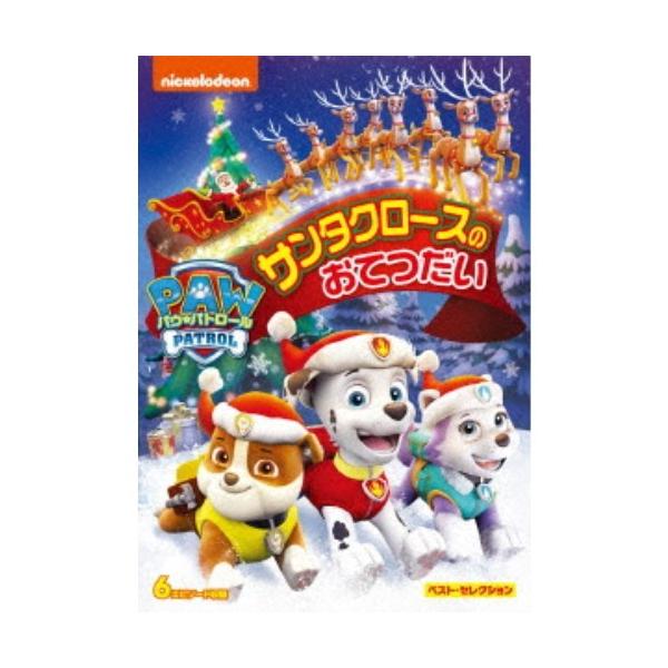 ■発送倉庫:DVD倉庫（※神奈川県からの発送）■種別:DVD■発売日:2020/12/02■販売元:パラマウント制作■説明:シリーズストーリー 6匹の子犬たちとリーダーのケントからなるチーム「パウ・パトロール」が、彼らのすむアドベンチャー・...