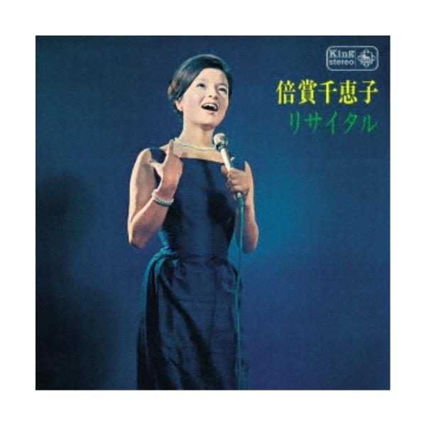 ■発送倉庫:DVD倉庫（※神奈川県からの発送）■種別:CD■発売日:2020/12/09■販売元:キングレコード■収録:Disc.1／01.さよならはダンスの後に(2:17)／02.瞳とじれば ≪メドレー≫(2:37)／03.風に消えたあな...