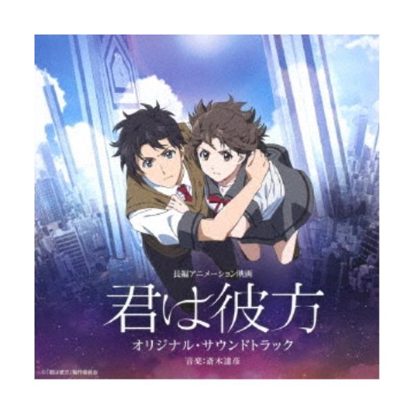 ■発送倉庫:DVD倉庫（※神奈川県からの発送）■種別:CD■発売日:2020/11/25■販売元:ソニー・ミュージックディストリビューション■収録:Disc.1／01.dream(1:06)／02.main title(1:12)／03.s...