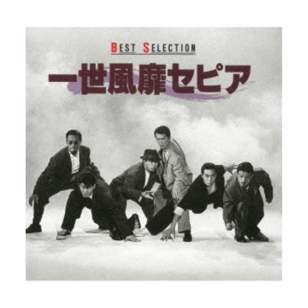 ■発送倉庫:DVD倉庫（※神奈川県からの発送）■種別:CD■発売日:2020/11/25■販売元:クラウン徳間ミュージック販売■収録:Disc.1／01.前略、道の上より(4:26)／02.道からの組曲(4:29)／03.輪の中より、草々(...