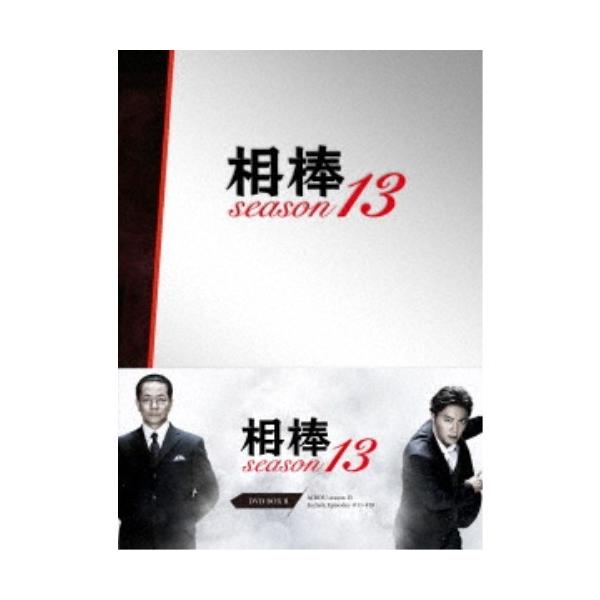 ■発送倉庫:DVD倉庫（※神奈川県からの発送）■種別:DVD■発売日:2020/12/02■販売元:ハピネット・メディアマーケティング■説明:シリーズ解説 人気刑事ドラマシリーズの第13シーズン。    本編512分■カテゴリ_映像ソフト_...