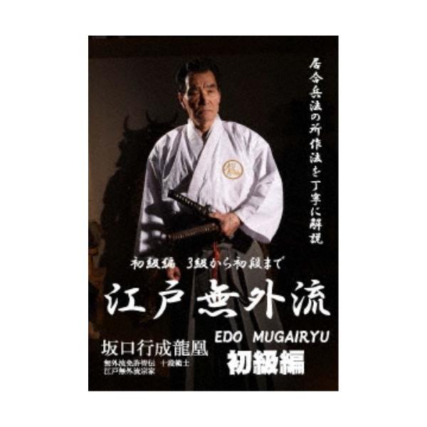 ■発送倉庫:DVD倉庫（※神奈川県からの発送）■種別:DVD■発売日:2020/11/27■販売元:オルスタックピクチャーズ■説明:本編50分■カテゴリ_映像ソフト_趣味・教養■登録日:2020/09/28