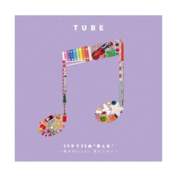 ■発送倉庫:DVD倉庫（※神奈川県からの発送）■種別:CD■発売日:2020/12/09■販売元:ソニー・ミュージックディストリビューション■収録:Disc.1／01.あずけてごらん(3:48)／02.Once in a blue moon...