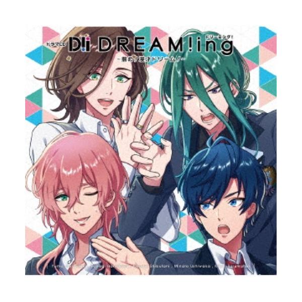 ■発送倉庫:DVD倉庫（※神奈川県からの発送）■種別:CD■発売日:2021/01/27■販売元:フロンティアワークス■収録:Disc.1／01.掴め！漫才ドリーム！ ＃1(10:27)／02.掴め！漫才ドリーム！ ＃2(15:49)／03...