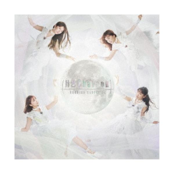 ■発送倉庫:DVD倉庫（※神奈川県からの発送）■種別:CD+Blu-ray■発売日:2021/01/13■販売元:キングレコード■収録:Disc.1／01.月色Chainon (ももいろクローバーZ ver.)(4:22)／02.ムーンライ...