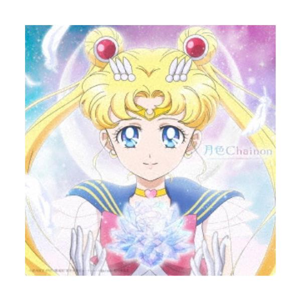 ■発送倉庫:DVD倉庫（※神奈川県からの発送）■種別:CD+Blu-ray■発売日:2021/01/13■販売元:キングレコード■収録:Disc.1／01.月色Chainon(4:22)／02.私たちになりたくて(5:18)／03.らしくい...