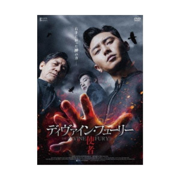 ■発送倉庫:DVD倉庫（※神奈川県からの発送）■種別:DVD■発売日:2021/01/15■販売元:TCエンタテインメント■説明:解説 「梨泰院クラス」『ミッドナイト・ランナー』パク・ソジュン主演作！／若き格闘家とベテラン神父が悪に挑む！／...
