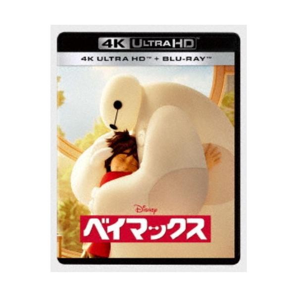 ■発送倉庫:DVD倉庫（※神奈川県からの発送）■種別:Blu-ray■発売日:2020/12/16■販売元:ウォルト・ディズニー・■説明:解説 キミがいてくれてよかった。／ディズニー史上いまだかつてない優しすぎるロボットと少年ヒロの絆を描い...