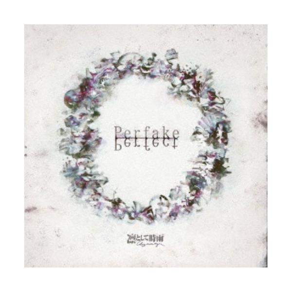 ■発送倉庫:DVD倉庫（※神奈川県からの発送）■種別:CD■発売日:2021/01/20■販売元:ソニー・ミュージックディストリビューション■収録:Disc.1／01.Perfake Perfect(4:41)／02.Perfake Per...