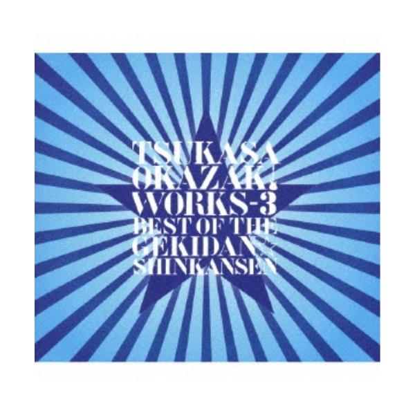 ■発送倉庫:DVD倉庫（※神奈川県からの発送）■種別:CD■発売日:2021/01/20■販売元:ソニー・ミュージックディストリビューション■収録:Disc.1／01.オセロエンディングテーマ (「オセロ」／2011)(4:00)／02.捨...