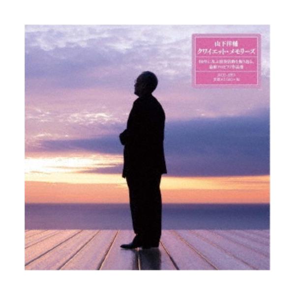 ■発送倉庫:DVD倉庫（※神奈川県からの発送）■種別:CD■発売日:2020/12/25■販売元:ラッツパック・レコード■収録:Disc.1／01.Communication(3:16)／02.Thought of Beatrice(3:4...