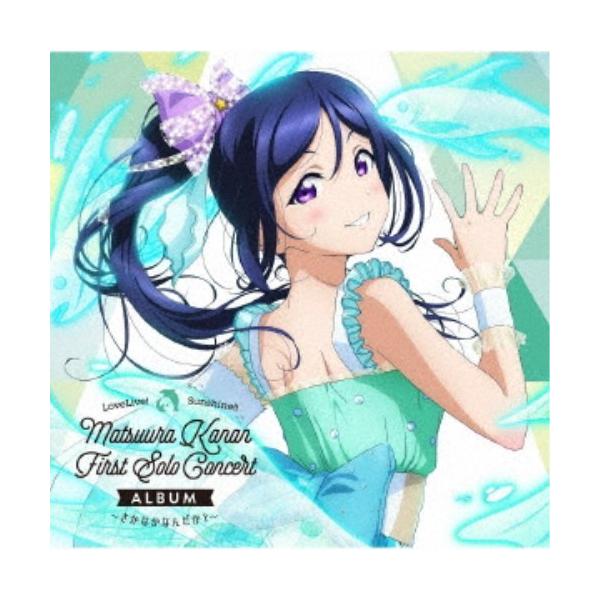 ■発送倉庫:DVD倉庫（※神奈川県からの発送）■種別:CD■発売日:2021/02/10■販売元:バンダイナムコミュージックライブ■収録:Disc.1／01.さかなかなんだか？(4:48)／02.君のこころは輝いてるかい？(4:45)／03...