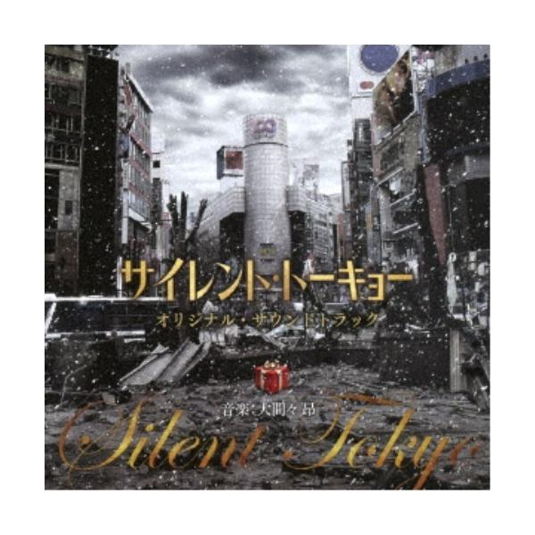 ■発送倉庫:DVD倉庫（※神奈川県からの発送）■種別:CD■発売日:2020/12/23■販売元:ソニー・ミュージックディストリビューション■収録:Disc.1／01.First Bomb(4:07)／02.Nobody Knows(1:3...