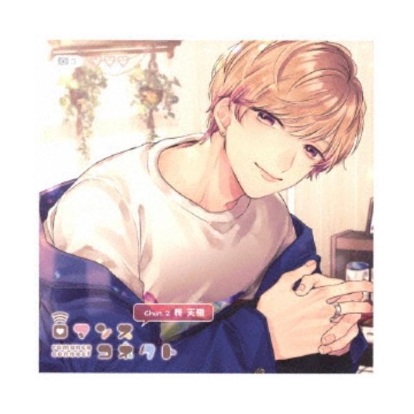 ■発送倉庫:DVD倉庫（※神奈川県からの発送）■種別:CD■発売日:2020/11/25■販売元:ティームエンタテインメント■収録:Disc.1／01.ファーストコンタクト(4:16)／02.はじめてのデート(8:53)／03.君にだけ見せ...