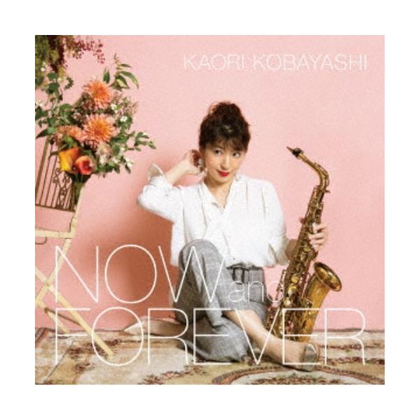 ■発送倉庫:DVD倉庫（※神奈川県からの発送）■種別:CD■発売日:2021/02/10■販売元:キングレコード■収録:Disc.1／01.Opening ［NOW and FOREVER］(1:01)／02.Kyle(3:39)／03.M...