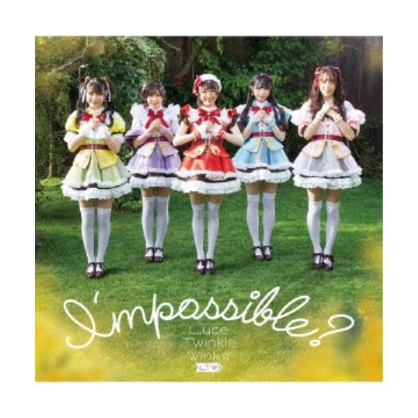 ■発送倉庫:DVD倉庫（※神奈川県からの発送）■種別:CD+DVD■発売日:2021/03/17■販売元:ソニー・ミュージック■収録:Disc.1／01.I’mpossible？(3:56)／02.スーパーマジカルーチェミラクル☆トゥルーパ...