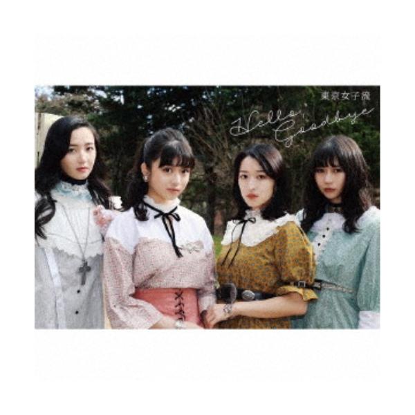 ■発送倉庫:DVD倉庫（※神奈川県からの発送）■種別:CD+DVD■発売日:2021/02/10■販売元:エイベックス・マーケティング■収録:Disc.1／01.Hello， Goodbye(3:56)／02.ワ.ガ.マ.マ.(3:31)／...