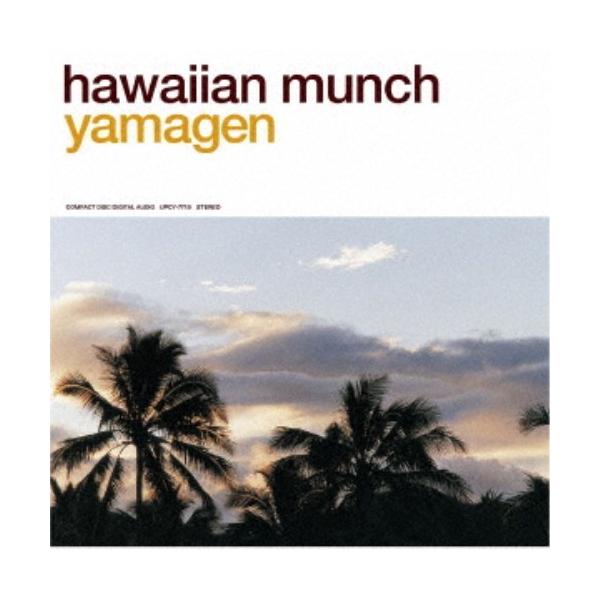 ■発送倉庫:DVD倉庫（※神奈川県からの発送）■種別:CD■発売日:2021/02/24■販売元:ユニバーサルミュージック■収録:Disc.1／01.Moon River(4:19)／02.Yeh Yeh(3:52)／03.On Broad...