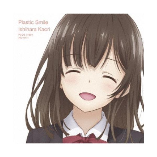 ■発送倉庫:DVD倉庫（※神奈川県からの発送）■種別:CD■発売日:2021/04/21■販売元:ポニーキャニオン■収録:Disc.1／01.Plastic Smile(4:21)／02.キミに空とクローバー(4:02)／03.Plasti...