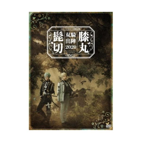 ■発送倉庫:DVD倉庫（※神奈川県からの発送）■種別:DVD■発売日:2021/03/17■販売元:ダイキサウンド■収録:Disc.1／01.瞽女のしらべ 【Musical Number】／02.私が語るべきことI 【Musical Num...