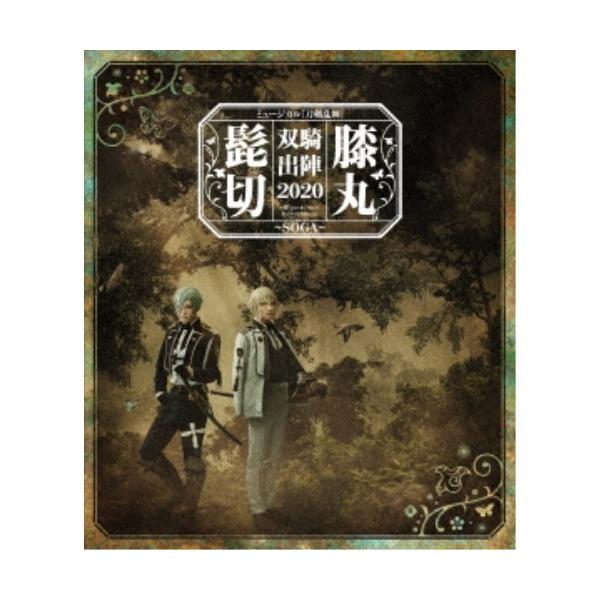 ■発送倉庫:DVD倉庫（※神奈川県からの発送）■種別:Blu-ray■発売日:2021/03/17■販売元:ダイキサウンド■収録:Disc.1／01.瞽女のしらべ 【Musical Number】／02.私が語るべきことI 【Musical...