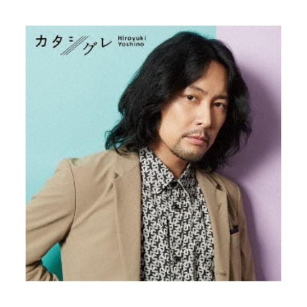 ■発送倉庫:DVD倉庫（※神奈川県からの発送）■種別:CD■発売日:2021/03/03■販売元:バンダイナムコミュージックライブ■収録:Disc.1／01.Giant Killing(4:32)／02.Addiction (Inst)(1...