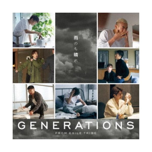 ■発送倉庫:DVD倉庫（※神奈川県からの発送）■種別:CD■発売日:2021/02/10■販売元:エイベックス・マーケティング■収録:Disc.1／01.雨のち晴れ(4:06)／02.A wish for you -キミを願う夜-(3:50...