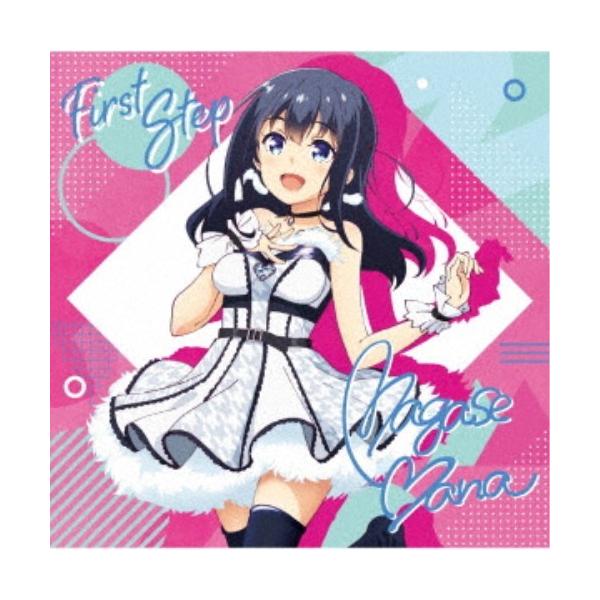 ■発送倉庫:DVD倉庫（※神奈川県からの発送）■種別:CD■発売日:2021/03/03■販売元:ソニー・ミュージックディストリビューション■収録:Disc.1／01.First Step(3:33)／02.星の海の記憶(4:24)／03....