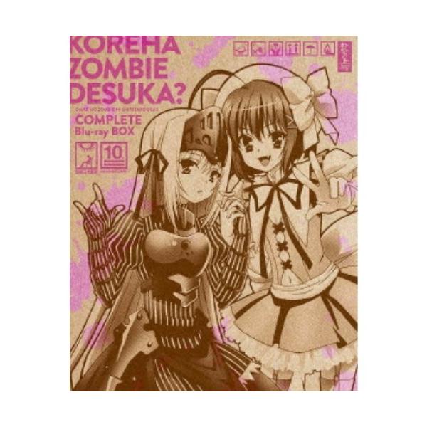 ■発送倉庫:DVD倉庫（※神奈川県からの発送）■種別:Blu-ray■発売日:2021/03/24■販売元:KADOKAWA■説明:シリーズ解説 大人気ゾンビ×ラブコメアニメ  『これはゾンビですか？ 第1期』 なぜかゾンビとなった主人公の...