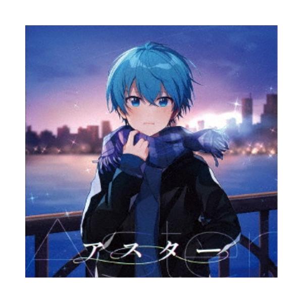 ■発送倉庫:DVD倉庫（※神奈川県からの発送）■種別:CD■発売日:2021/01/27■販売元:ユニバーサルミュージック■収録:Disc.1／01.アスター(3:11)／02.Mad Hat Rabbit(3:51)／03.恋の引力で(2...
