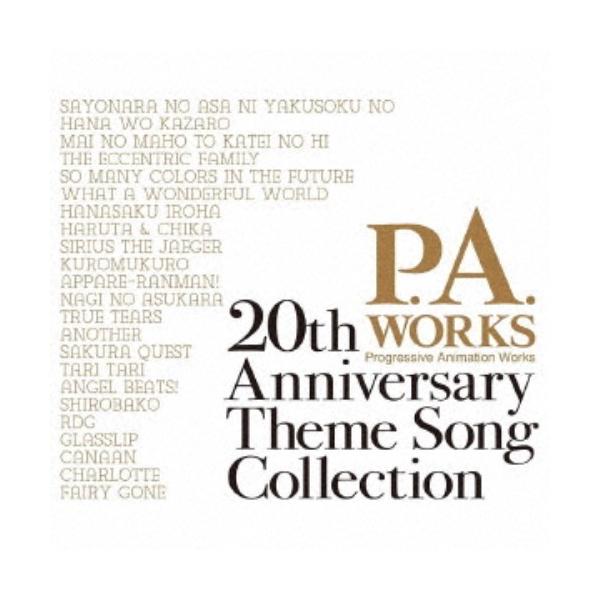 ■発送倉庫:DVD倉庫（※神奈川県からの発送）■種別:CD■発売日:2021/03/17■販売元:バンダイナムコミュージックライブ■収録:Disc.1／01.リフレクティア(4:50)／02.セカイノナミダ(4:42)／03.mind as...