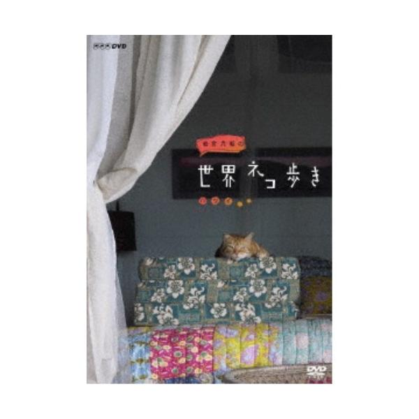 ■発送倉庫:DVD倉庫（※神奈川県からの発送）■種別:DVD■発売日:2015/03/20■販売元:NHKエンタープライズ■説明:本編59分＋特典20分■カテゴリ_映像ソフト_TVバラエティ_お笑い・バラエティ■登録日:2020/12/11