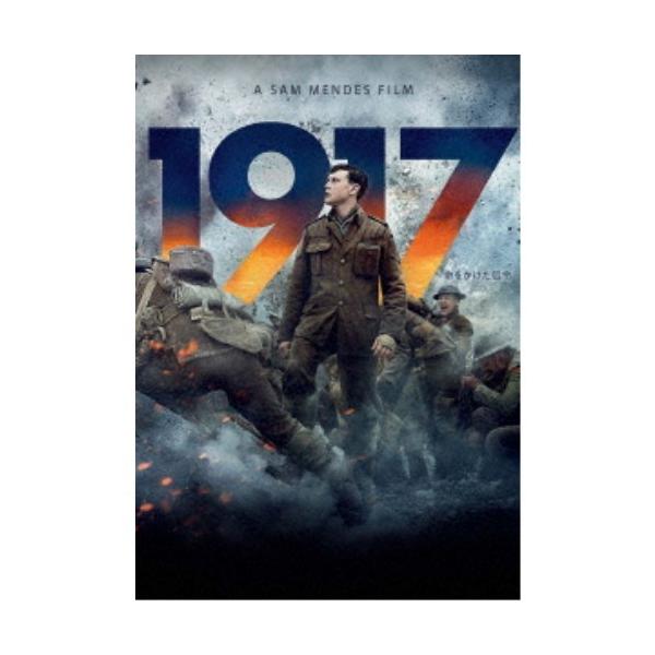 ■発送倉庫:DVD倉庫（※神奈川県からの発送）■種別:DVD■発売日:2021/03/03■販売元:ユニバーサル制作■説明:解説 戦場に密着する 異次元の映画没入体験。／＜命がけの壮絶なミッション＞に同行せよ  『1917 命をかけた伝令』...