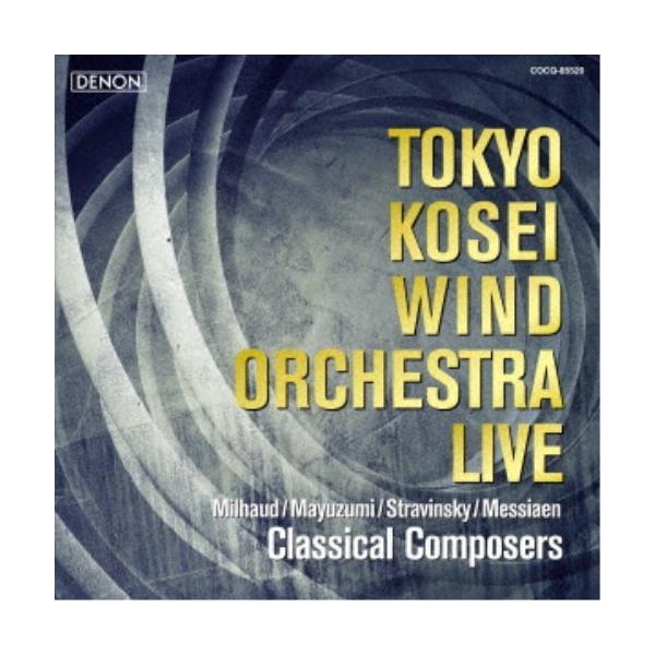 ■発送倉庫:DVD倉庫（※神奈川県からの発送）■種別:CD■発売日:2021/02/24■販売元:日本コロムビア■収録:Disc.1／01.フランス組曲 I.ノルマンディー(1:46)／02.フランス組曲 II.ブルターニュ(3:10)／0...