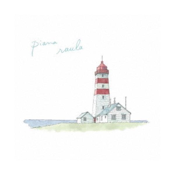 ■発送倉庫:DVD倉庫（※神奈川県からの発送）■種別:CD■発売日:2021/01/20■販売元:ブリッジ■収録:Disc.1／01.raula(1:49)／02.Inne(0:34)／03.Filica(3:02)／04.Rafe(3:1...