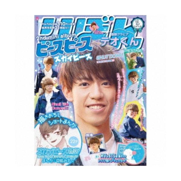 ■発送倉庫:DVD倉庫（※神奈川県からの発送）■種別:CD+DVD■発売日:2021/03/03■販売元:ソニー・ミュージックディストリビューション■収録:Disc.1／01.愛w君(4:38)／02.Shall We Dance！！！(4...